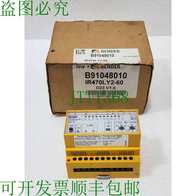 Bender IR470LY2-60 Isometer B91048010 绝缘装置 D23 V1.5