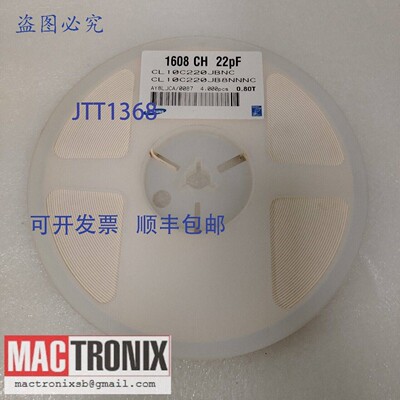 原装供应1000PC  CL10C220JB8NNNC CL10C220JBNC 1608CH22pF 贴片