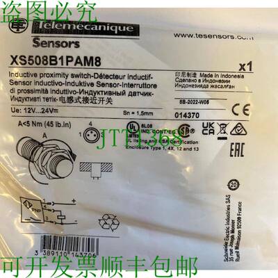 原装供应   XS508B1PAM8 感应接近传感器