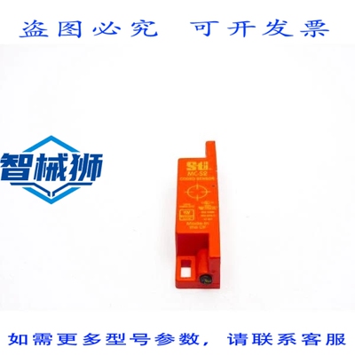 原装供应 STI 44531-0260（按）UNMP