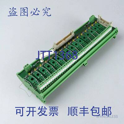 现货供应菲尼克斯电气 VARIOFACE UMK-16 RELS/KSR-G24/S100 2975
