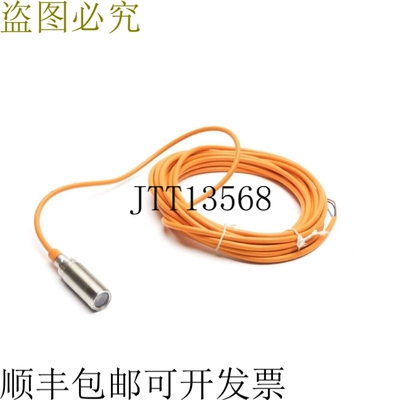 原装供应IFM 执行器 OGS301 UNMP