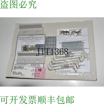 原装供应^^Keysight 1CM011A 油气安装法兰套件 88.1mm H-Two 法