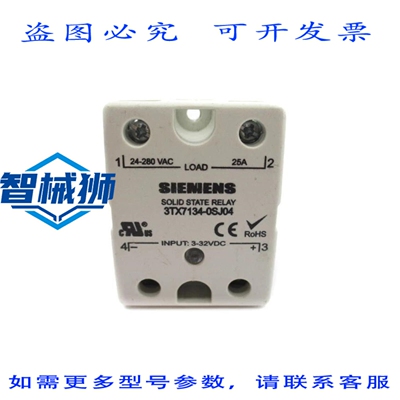 原装供应 3TX7134-0SJ04 3-32VDC 25A NUPI