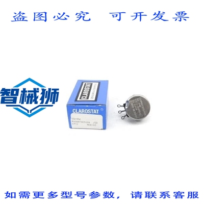 原装供应 CLAROSTAT RV4NAYSD502A 53C35K NSMP