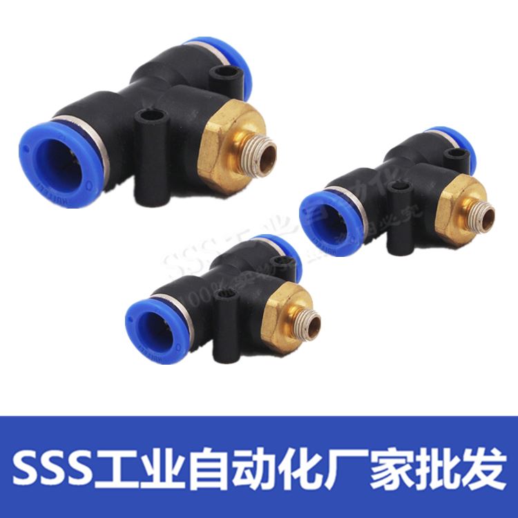 。气动快速插接头PB4-M5/T型三通正螺纹6-01/PB8-02/PB10-03全12-_虎窝淘