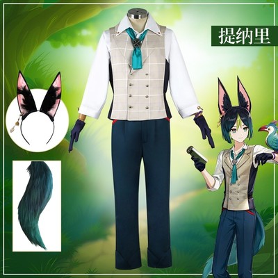 原神cos服晨光文具联动寓梦筑林提纳里 阿贝多cosplay服装男