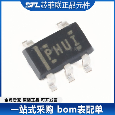 原装TPS79333DBVRSOT-23芯片