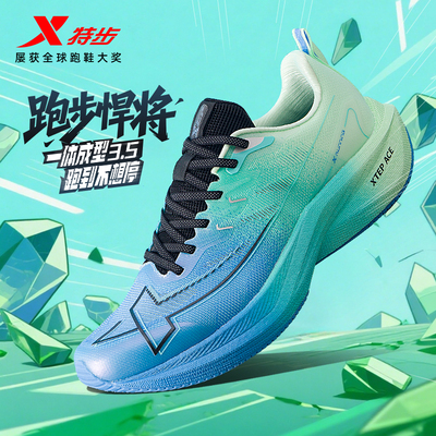 特步轻便透气跑步鞋运动鞋