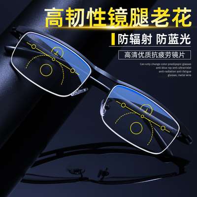 LESCA多焦点超轻TR老花镜