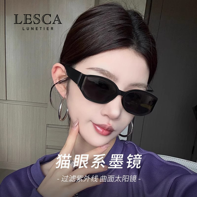 猫眼墨镜女高级感曲面太阳镜