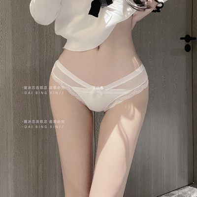 黛冰芯无痕低腰性感内裤女薄款纯