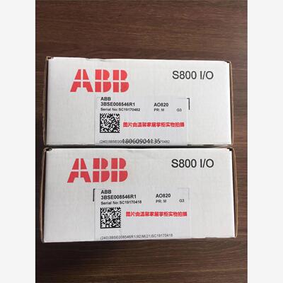 AO820  模拟量输出模块  3BSE008546R1  全新原装正品