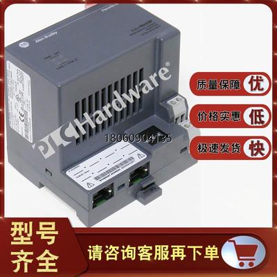 现货1794-AENTRXT FLEX XT I/OEtherNet/IP冗余适配器1794AENTRXT
