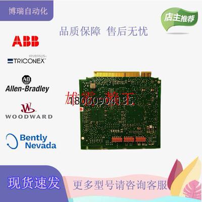 REF542PLUS   现货特惠 板子,控制卡 模块