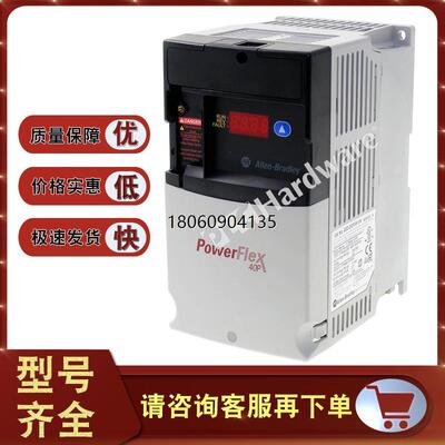 22D-D2P3N104 PowerFlex 40P交流变频器 0.75KW 380V 22DD2P3N104