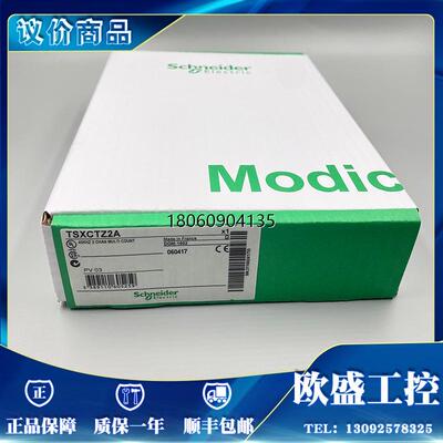 TSXCTZ2A TSXCTZ2AA TSXETZ410全新正品现货