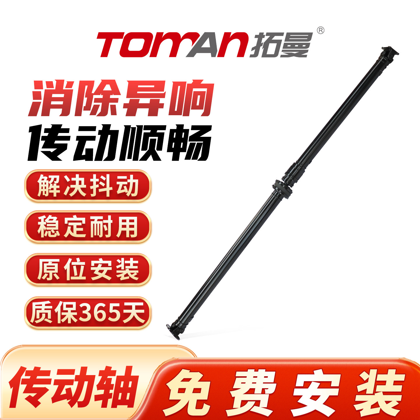 适用日产奇骏楼兰途乐英菲尼迪QX50 QX56 Q60 FX35 G37前后传动轴