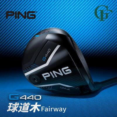 2025新款Ping高尔夫球杆球道木男G440高容错三号五号木3号木杆