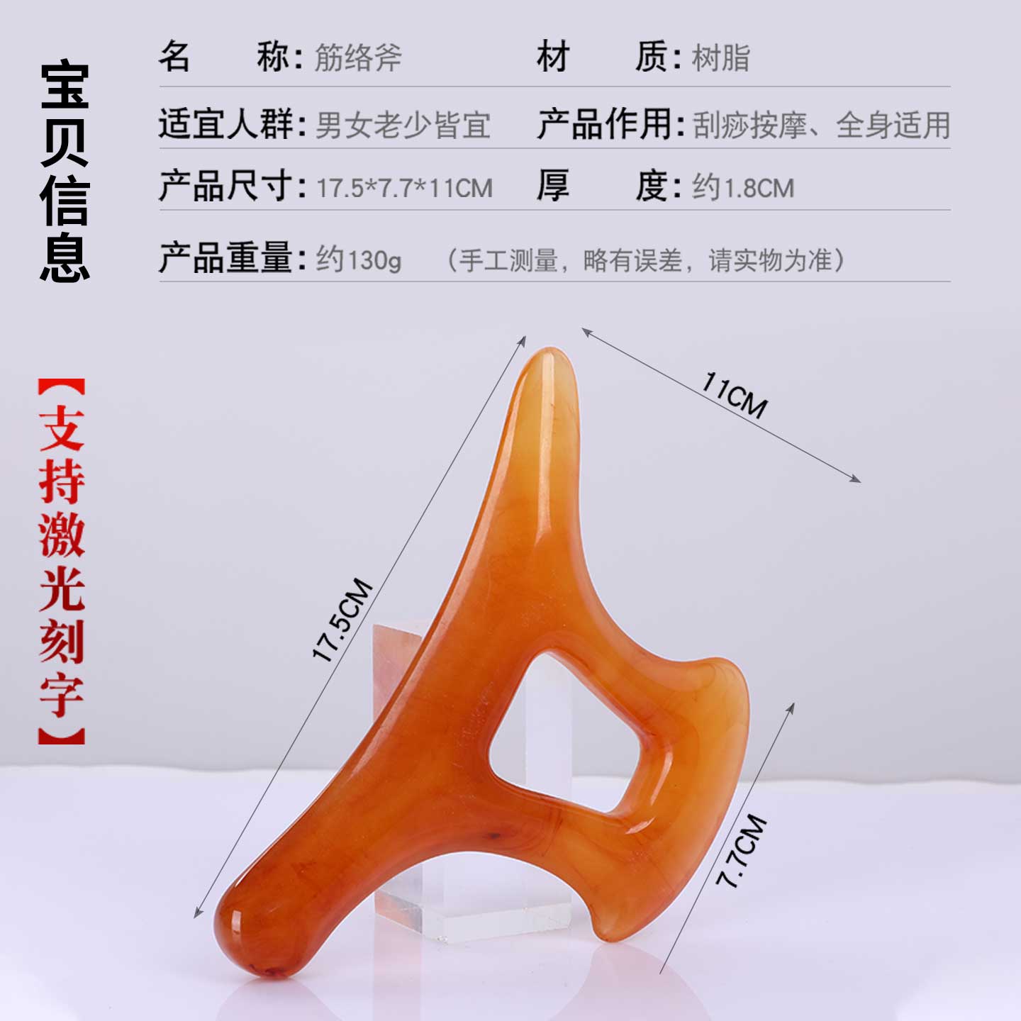 刮痧板大号肩颈开背筋络斧刮脖子淋巴神器富贵包刮疗工具筋膜刀
