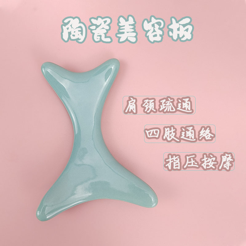 陶瓷刮痧板肩颈淋巴面部拨筋板美体按摩刷刮腿板胆经疏通瘦腿神器