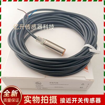 易福门接近开关传感器IFS729 IFS721 IFS725 IFS728 IFS724全新品