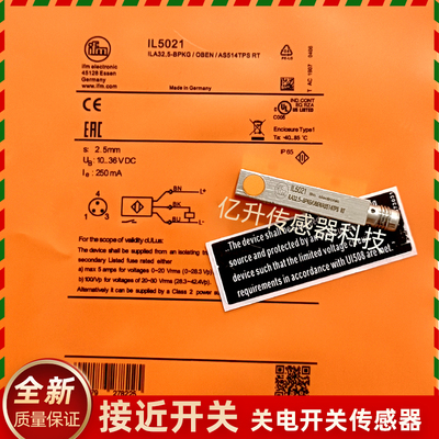 易福门方形金属开关IL5004/IL5021 5005 5002 5020 5022 5025