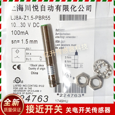 LJ8A-Z1.5-PBR55/Z1.5KG/Z1.5BG/Z1.5NKG/Z1.5NBG/Z1.5PKG/Z1.5PB