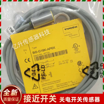图尔克TURCK开BI5-G18K-AP6X-H1141 BI8-M18-AD4X/S90 AN6X NI10