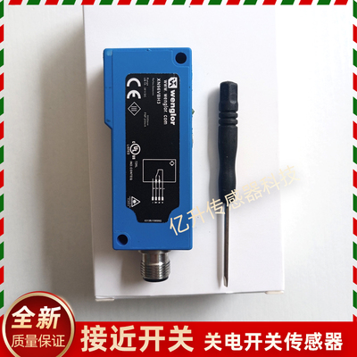 wenglor光电开关传感器XN96PB3 LN40PA3 89PA3 LN89PDV3 XN96VBH3