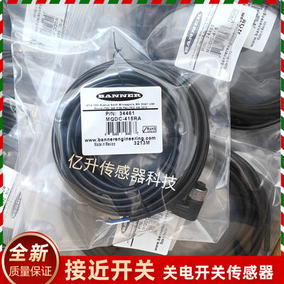 MQDC-406 MQDC-415 MQDC-430 MQDC-450 RA邦纳连接线BANNER连接器