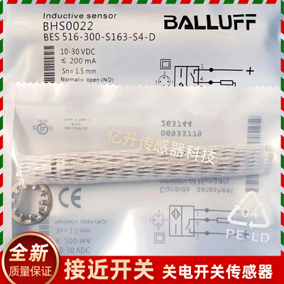 BHS0022 BHS003M BHS001F BHS004J 巴鲁夫耐高压接近开关传感器新