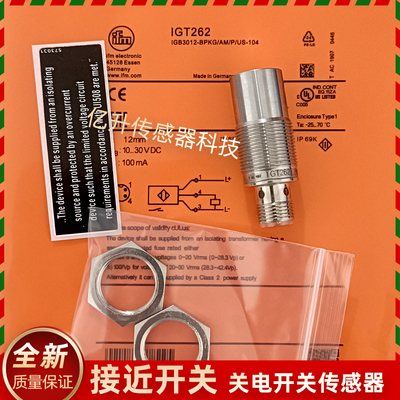 易福门全金属接近开关IGT261 IGT260 IGT262 IGT258 GT250 IGT263