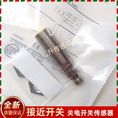 IFM易福门GG712S 851S G507S G714S GG711S GF711S GI701S GI505S