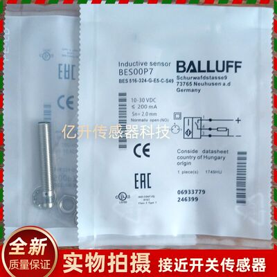 巴鲁夫BES00P7接近开关BES 516-324-G-E5-C-S49插件电感式PNP常开