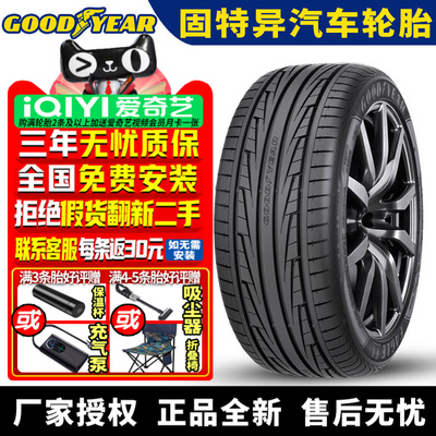 固特异汽车轮胎 鹰驰Eagle F1 5代 225/50R17 94Y MO 奔驰
