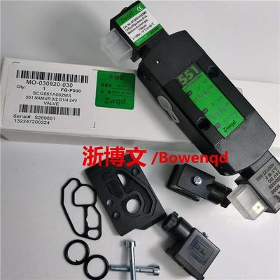 SCG551A002MS电磁阀551 G551A002MS DC24V AC220V换向阀双线圈
