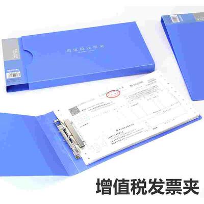 康百B3593 增值税普通专用发票夹 票据文件夹 支票夹 票据盒