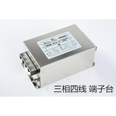 KEILS电源滤波器380V三相四线端子台50A60A80A100A150A200A大电流