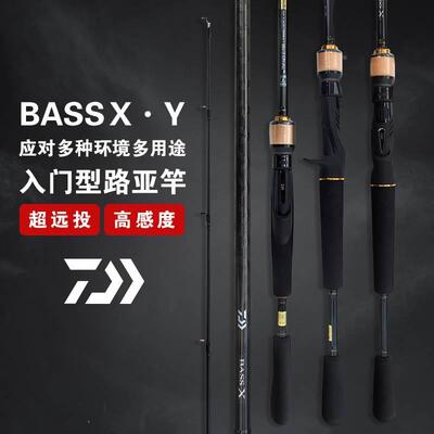 达瓦BASS X Y路亚竿枪柄直柄远投翘嘴鲈鱼鳜鱼微物根钓达亿瓦单竿