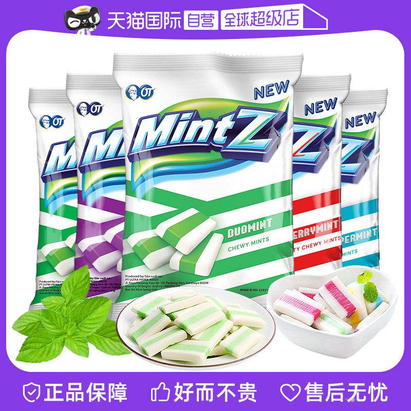 mintz_淘宝天猫折扣_mintz相关商品大全价格图片搜索赛选_综合排行榜-虎窝淘