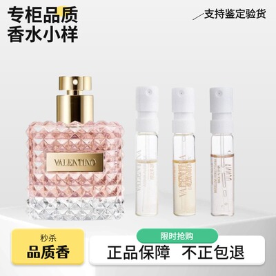 华伦天奴白日玫瑰午后少年唐娜