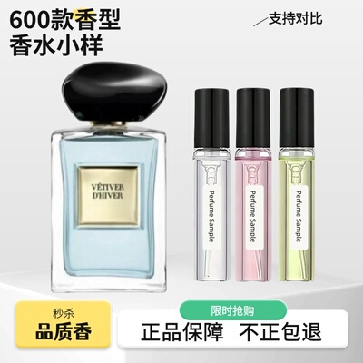 MYWAY自我无界玉龙茶香水