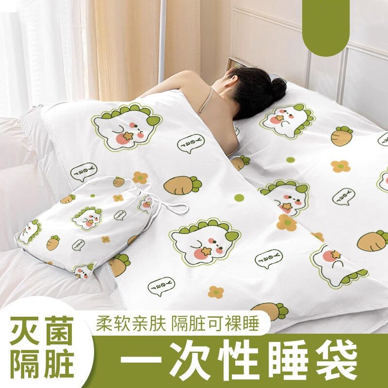 一次性床品四件套一次性睡袋酒店旅行隔脏床单被罩枕套单人双人一