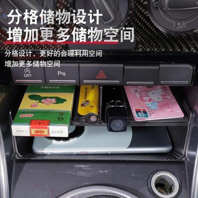 202-19年款口福斯31816进甲壳虫EETLE储B物盒手机汽车载置物盒收1