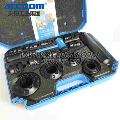 SKF冷态安装工具套装冲击环锤套筒TMFT36/TMFT24安装轴承衬套滑轮