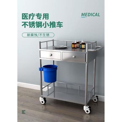 医院用手推小车护士理污物输液治疗器械车手术室托盘不锈钢扇形台