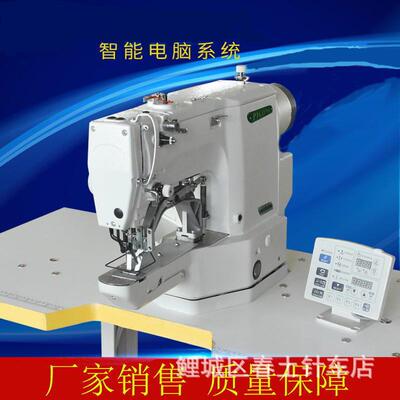 全新430机全自动打结机渔网套结机打枣机438钉扣机电脑加固机