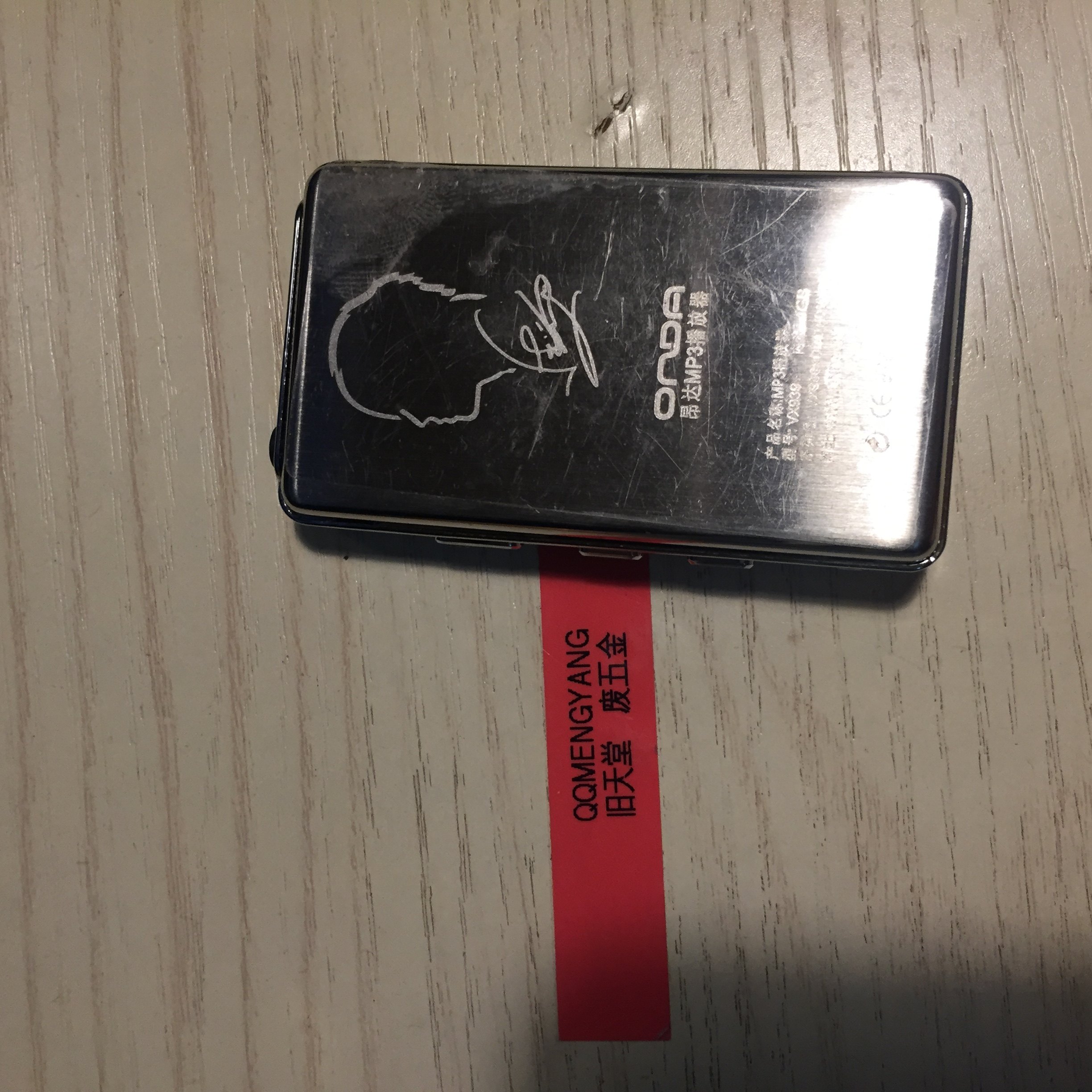 昂达VX939+ MP3 1G APE 周杰伦纪念版