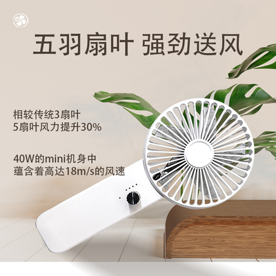 暴力小风扇手持便携迷你航模电机